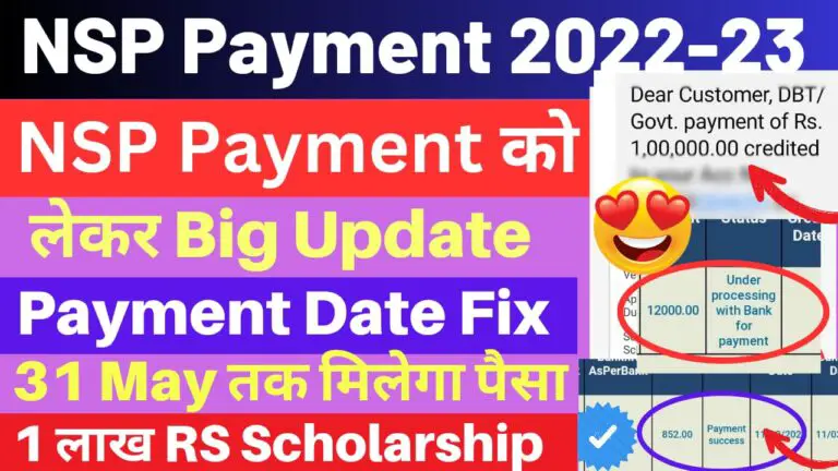 Nsp Scholarship Payment Kab Aayega 2023 Good News Latest Update