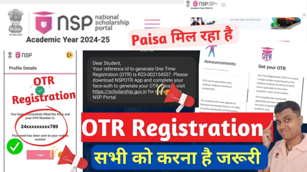 National Scholarship Launched Otr Registration 2024 25 Nsp Otr