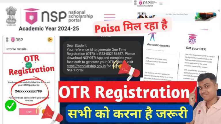National Scholarship Launched OTR Registration 2024-25 | NSP OTR ...