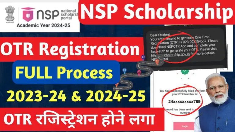 NSP Scholarship OTR Registration 2024-25 Apply | Easy Steps | NSP Scholarship 2024-25 Face ...
