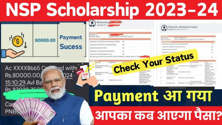 National Scholarship Payment 2023-24 Released - Check Your Scholarship ...
