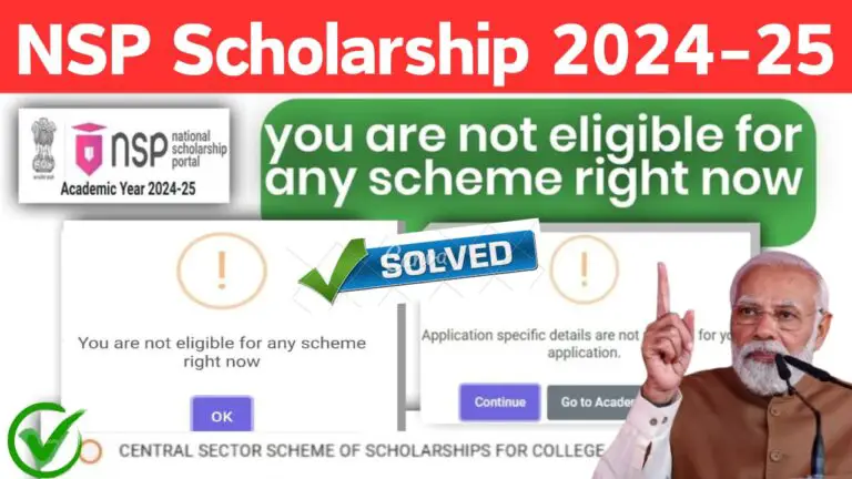 NSP Scholarship You Are Not Eligible For Any Scheme Right Now - Solution 2024-25 ...